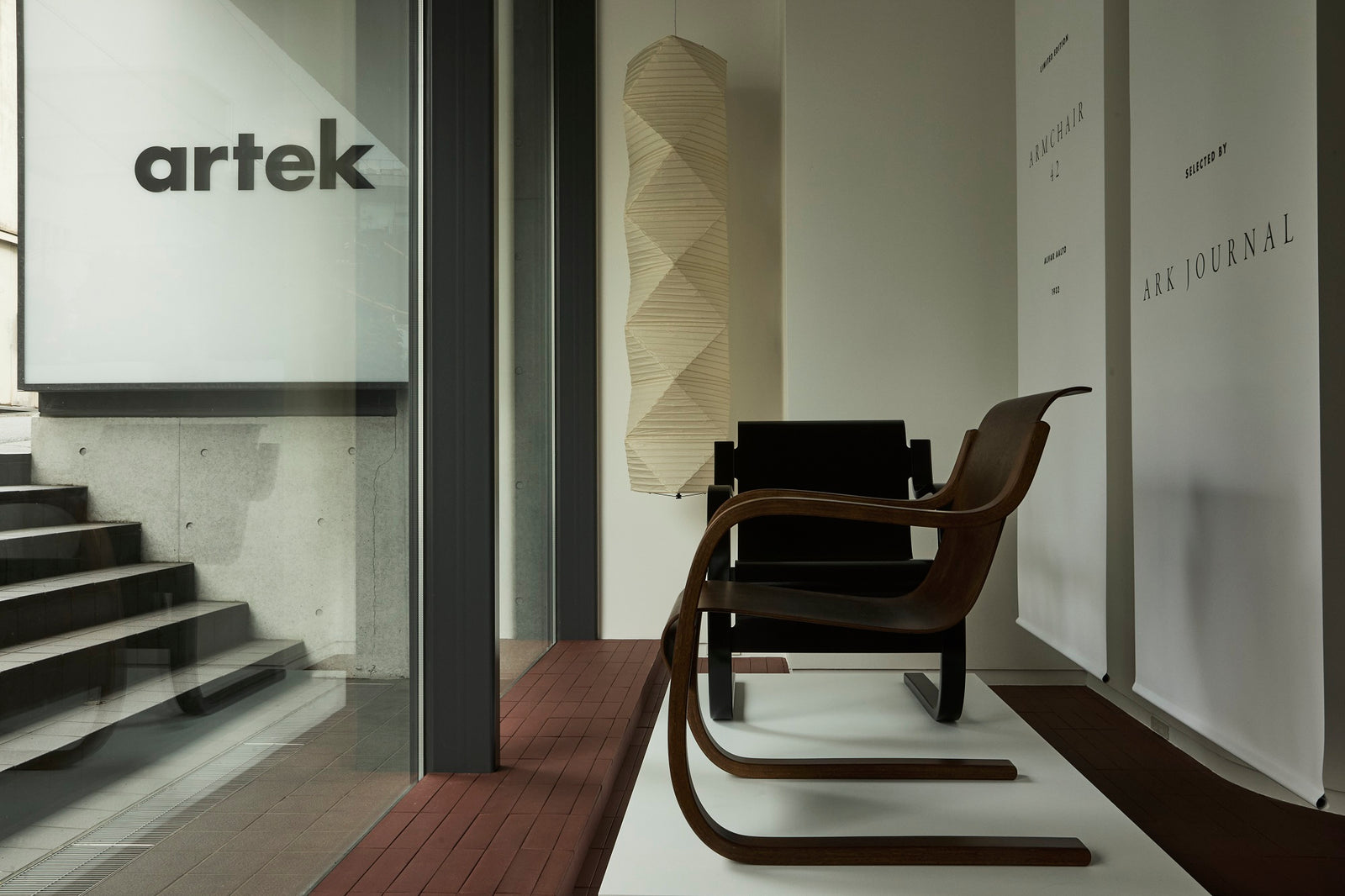 デザインの街ヘルシンキでお買い物 – Artek Tokyo Store
